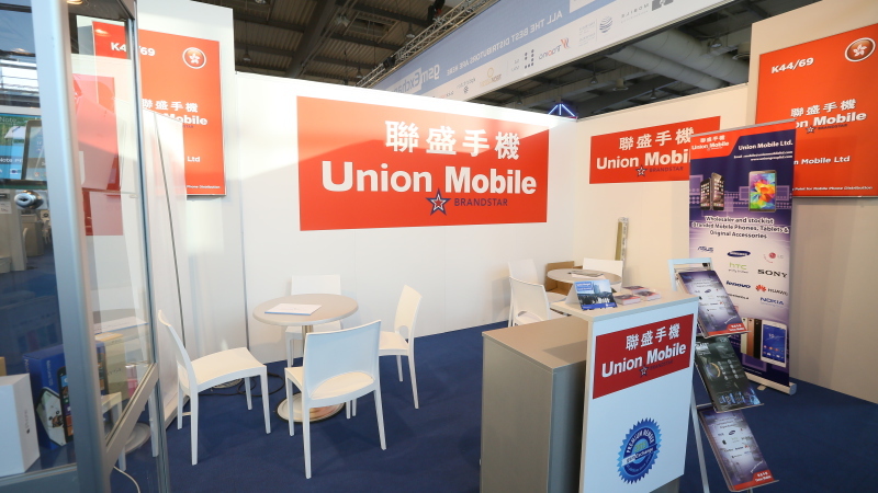 gsmExchange TradeZone @ CeBIT 2015 - gsmExchange